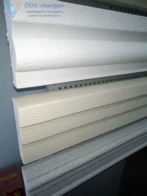 «Ижпро Фасадный архитектурный декор из пенопласта лепнина для фасада купить заказать