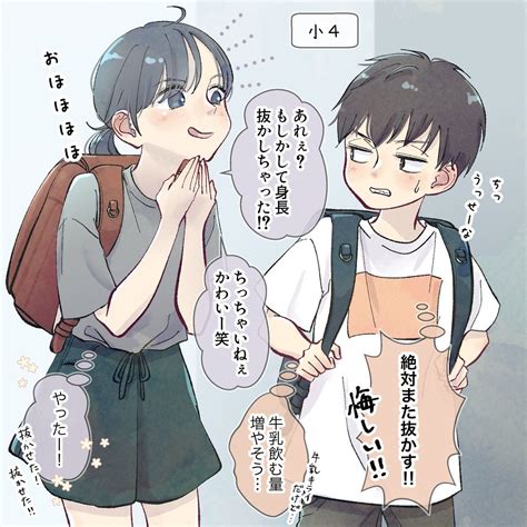 ボード「マンガ」のピン