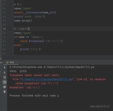 Python异常处理详解 Csdn博客
