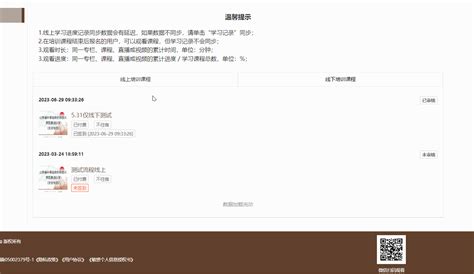 Layui框架实战案例23：在layui Tab Content中layui Progress Bar在html拼接中不显示lay Percent的解决方案layui中的进度条一旦经过某
