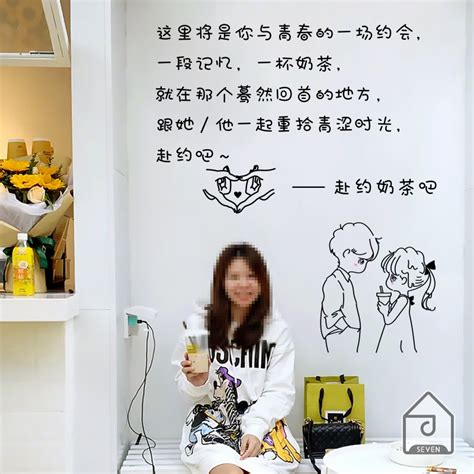文艺奶茶店墙贴纸可爱卡通奶茶店玻璃橱窗贴纸店内装饰文字可定制 虎窝淘
