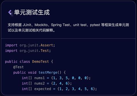 阿里云推出“通义灵码”ai编程工具，支持vscode、jetbrains等主流ide
