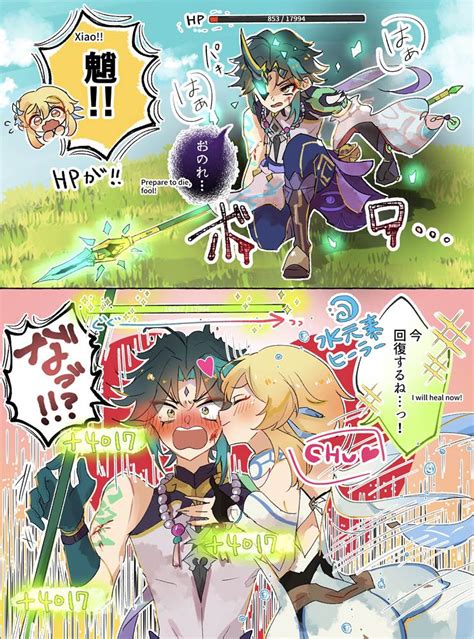 萤治疗师萤插画师甘栗的原神插画图片 Bobopic