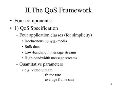 Ppt Efficient Use Space Protocol Implementations With Qos Guarantees