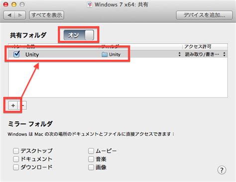 Unity Mac System Requirements Arcadeple