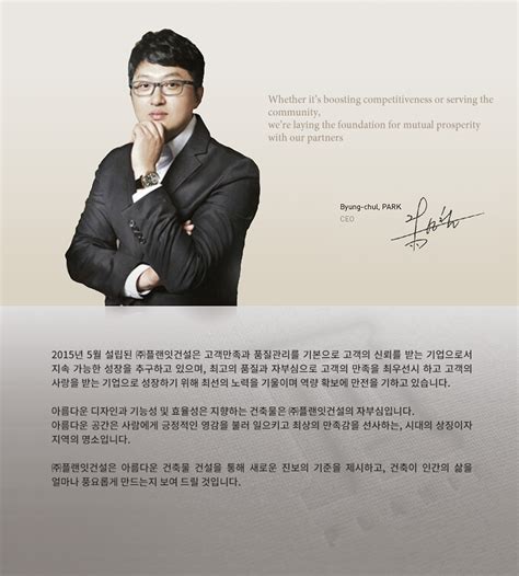 Ceo