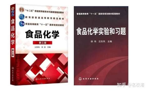 【经验分享】暨南大学食品工程856考研信息分享 知乎