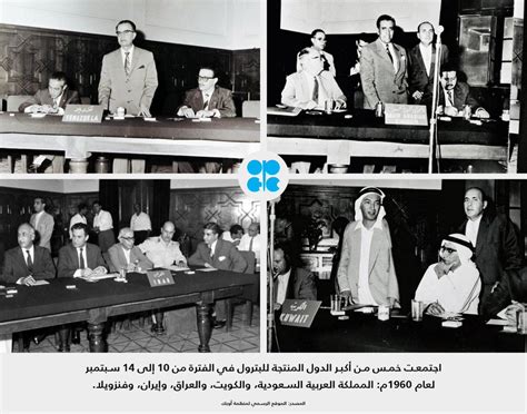 50 عاماً من الطفرة إلى الرؤية ثريد تاريخي عن التحولات الاقتصادية
