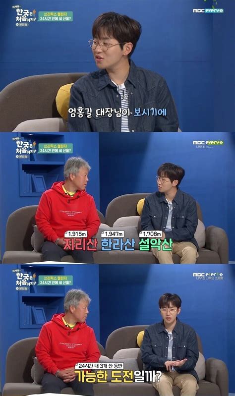 던전앤파이터 No1 커뮤니티 던전앤파이터 게임조선 유머 한국 최초에 도전하는 외국인들