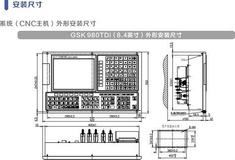 Gsk 980tdi车床数控系统（广州数控直营） 阿里巴巴