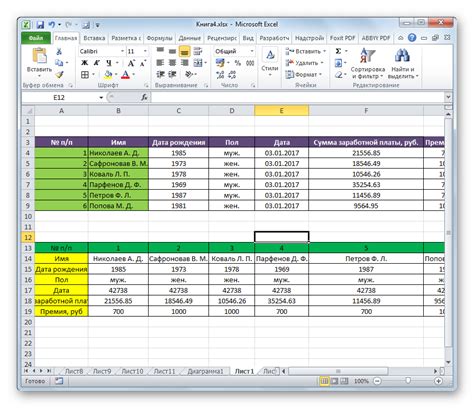 Транспортировка таблицы в Excel Word и Excel помощь в работе с
