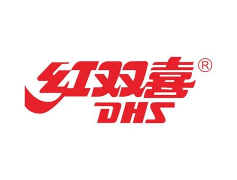 DHS 红双喜 品牌详情 没得比