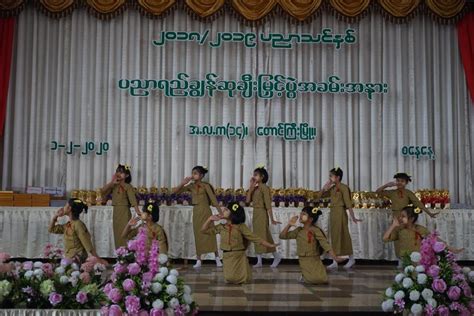 တောင်ကြီးမြို့နယ်၊ အမှတ် ၁၄ အခြေခံပညာ အလယ်တန်းကျောင်း၊ စန်းစန်းဘုံ က