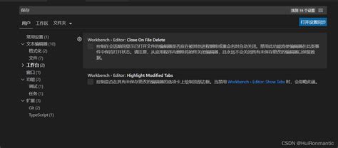 恶心的vscode 保存自动格式，禁止 Vscode保存自动格式化vscode Auto Format 禁用 Csdn博客