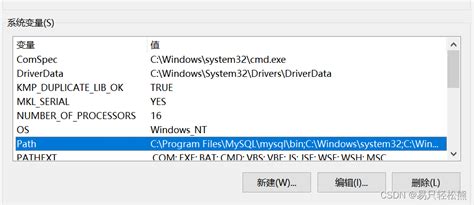 Mysql数据库在windowslinux系统下的启动、停止与客户端连接教程 Csdn博客