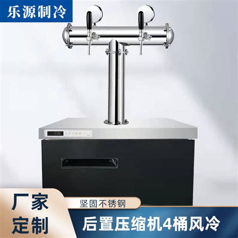 啤酒机乐源制冷设备有限公司