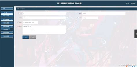 【附源码】计算机毕业设计员工考勤管理系统（javaspringbootmysqlmybatis论文）员工考勤管理系统源码 Csdn博客
