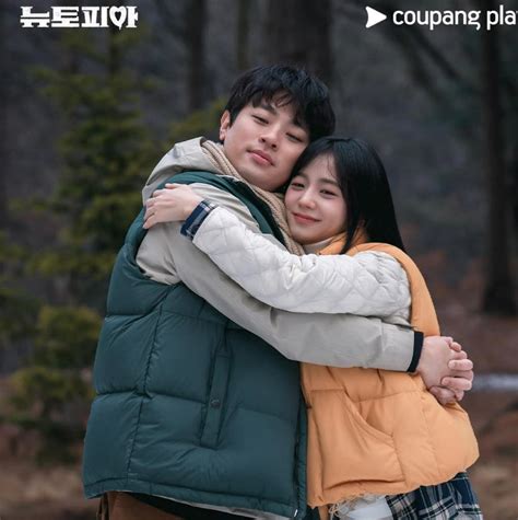 박정민 계탔네…세계에서 제일 예쁜 여성 블핑 지수와 초밀착