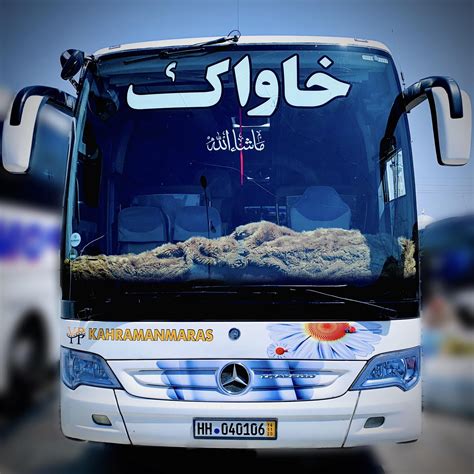 استاد رشاد شرکت مسافربری خاواک پنجشیر ستاره های خاص Special Stars Facebook