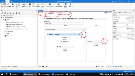 uipath使用心得记录（不断更新） uipath机器人心得体会 csdn博客