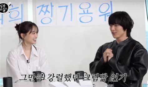 “she Has One Common Thing With My Sister ” Chun Woo Hee And Jang Ki Yong Display Unmatched