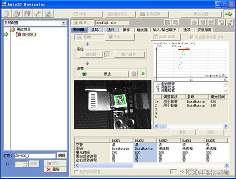 基恩士扫描枪调试操作 基恩士扫码枪调试软件教程 csdn博客