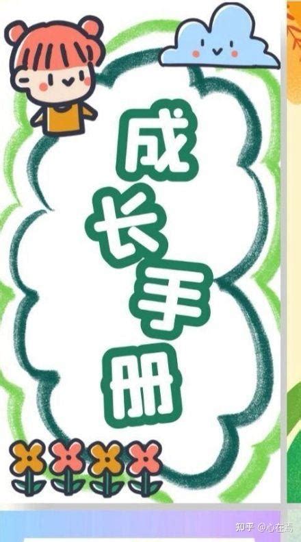 大浪 知乎