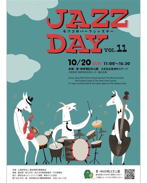 Wide Angles Big Band Wideanglesbigband • Instagram Photos And Videos