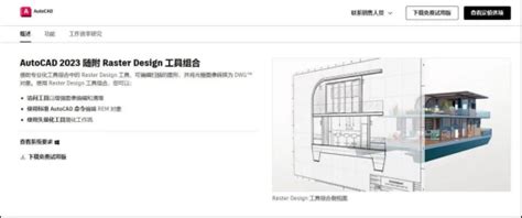 Dxf是什么文件格式？看完这篇文章你就知道了 哔哩哔哩