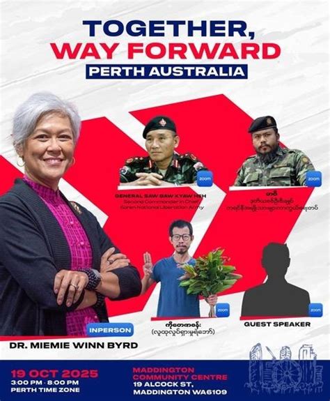 Mizzima ဓာတ်ပုံ ဒေါက်တာမီမီဝင်းဘတ်နှင့် လူတွေ့ဆွေးနွေးပွဲ