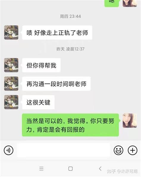 和水瓶座分手到复合的过程！（经验总结） 知乎