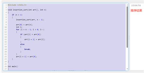 数据结构程序填空数据结构 C 程序填空 Csdn博客