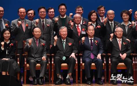 19대 대한노인회 이중근 회장 취임