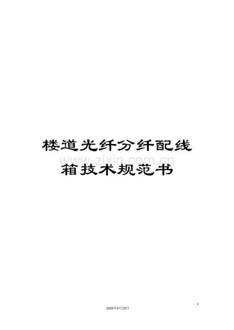 Doc Zixin Cn