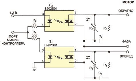 Один вывод микроконтроллера управляет двумя реле