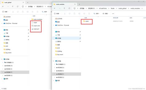 最新 Node 初始化 Vue 项目报错（npm Init Vuelatest）以及配置淘宝镜像（cnpm）npm Init Vue
