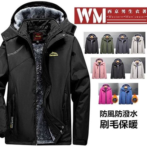 男 極度乾燥保暖加絨衝鋒外套 防風 防潑水 連帽外套 內刷毛衝鋒衣 登山服 防風外套 夾克 抗寒 大碼 露天市集 全台最大的網路購物市集