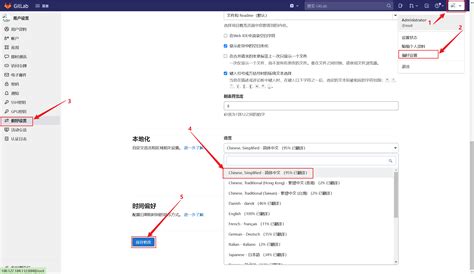 Centos 下安装GitLab Java小白的搬砖路 博客园