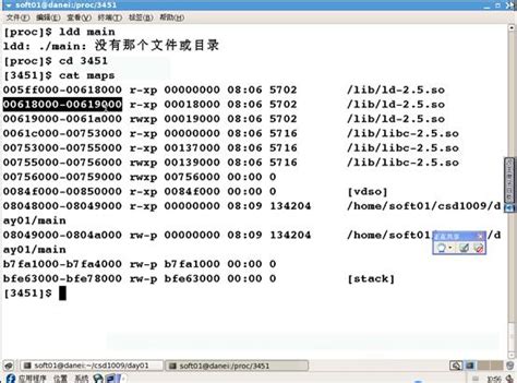 C 学习第六章Linux高级编程 一课程介绍内存结构堆结构内存分配函数函数空间分配虚拟内存 灰信网软件开发博客聚合