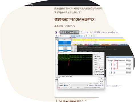 Usartdma的深层理解 知乎