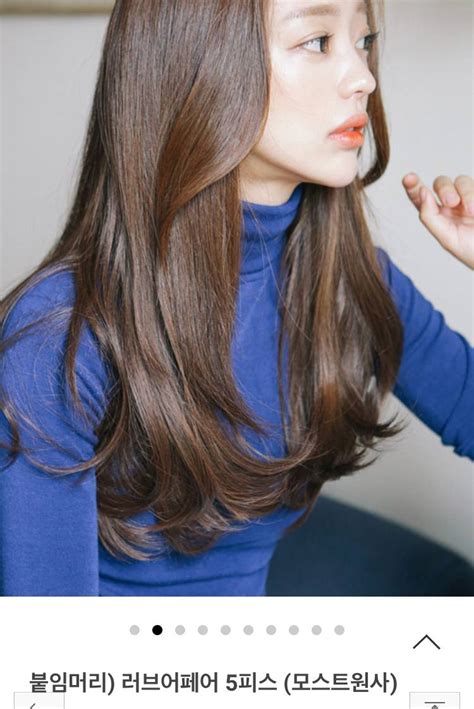 핑크에이지 붙임머리 5피스 내츄럴블랙새학기 여신템 인스티즈instiz 장터 카테고리