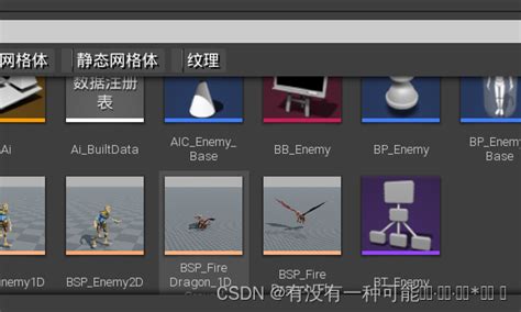 Ai行为树——基础追击敌人射击游戏ai行为树 Csdn博客 Ai行为树——基础追击敌人射击游戏ai行为树 Csdn博客