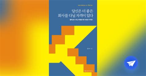 이지선님이 남긴 글 FLYBOOK