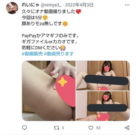 ツイッターで無修正自撮り販売して逮捕された木村雪乃21歳が美人すぎる みんくちゃんねる