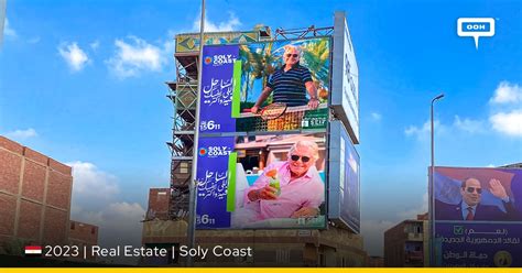 Hussein Fahmy Enjoys His Time At Soly Coast Everything He Dreamed Of