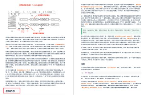 Github超百万星的「操作系统和计算机网络」pdf，竟是阿里独家github 操作系统 Pdf Csdn博客