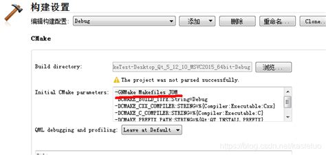 Qtcreatorcmake编译器设置qtcreator Cmake配置 Csdn博客