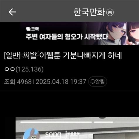 거북하지 않은 거북이 솔직히 토스킬때마다 보이니까 주식 시작할까 생각한적 많음ㅋㅋ Instagram