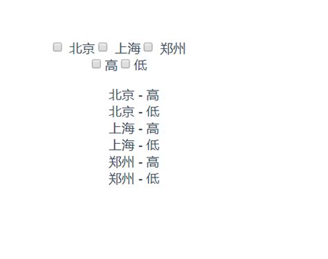 Vue 通过多组复选框来过滤数据vue 多条件筛选 Csdn博客