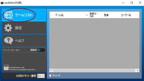 Editing PS4 Game Saves With Cyber Save Editor Tutorial By Soad08 PSXHAX PSXHACKS